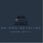ЯR-pro Detailing (Vostryakovsky Drive No:6с2), detaylı oto bakımı  Moskova'dan
