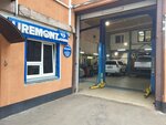 Tehcentr Veshnyaki (Rassvetnaya Alley No:5А), otomobil servisi  Moskova'dan