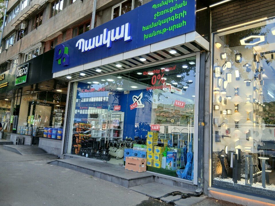 Pompa ve pompalama ekipmanları firmaları Պասկալ, Erivan, foto