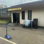 Shinomantaj (Matveyevskaya Street No:вл2А), oto lastik tamiri  Moskova'dan