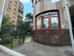 Baton (Bolshoy Tishinsky Lane No:10с1), kafe  Moskova'dan