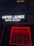 Vapor_Launge (Pavlovsky Highway No:299), elektronik sigara satış noktaları  Barnaul'dan