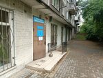 Российская диабетическая ассоциация (Moskovskiy Avenue No:144, Kaliningrad), sivil toplum kuruluşları  Kaliningrad'dan
