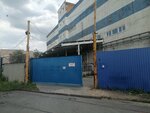 Телодвижения (Universalnaya ulitsa No:21Ас1), ev tekstili toptancıları  Saratov'dan