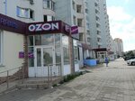 Wildberries (A.G. Stakhanova Street No:45), teslimat noktası  Lipetsk'ten