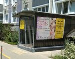 Салон бровей и ресниц (ulitsa Krayeveda Solovyova No:6к7), kaş ve kirpik salonu  Krasnodar'dan