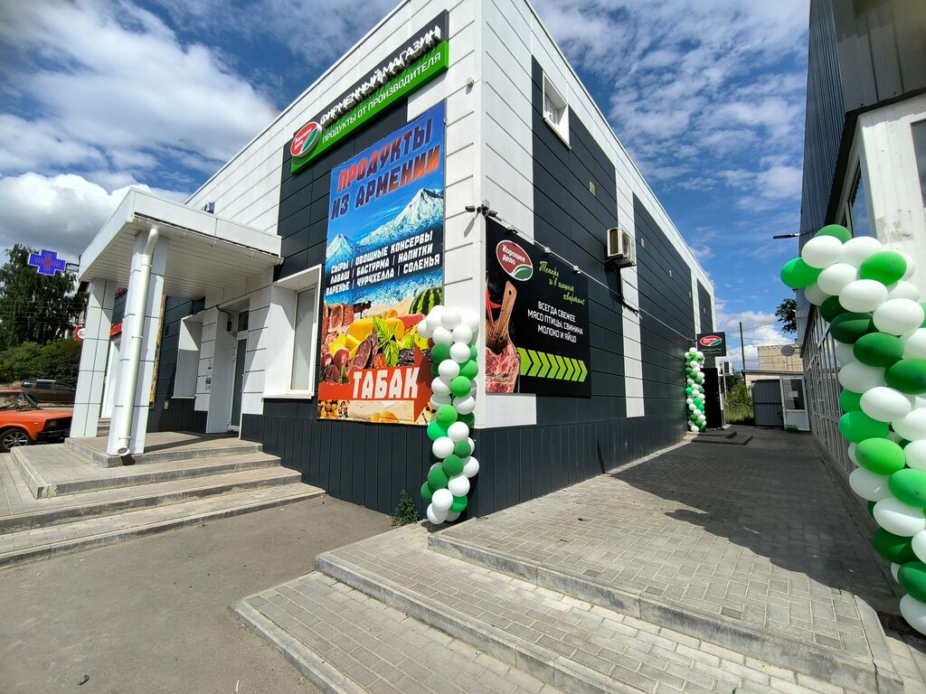 Market Хорошее дело, Sergaç, foto