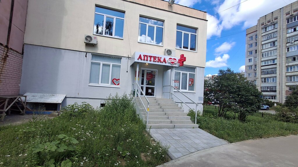 Eczaneler Maksavit, Kstovo, foto