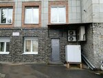 Армада (Kosmonavta Belyaeva Street No:19), güvenlik firmaları  Perm'den