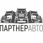 Partner Avto (Topolevaya ulitsa No:53Ак1), otomobil yedek parçaları  Kazan'dan