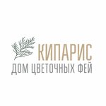 Cypress (Lesnoy Avenue No:47В), çiçekçiler  Petrozavodsk'tan