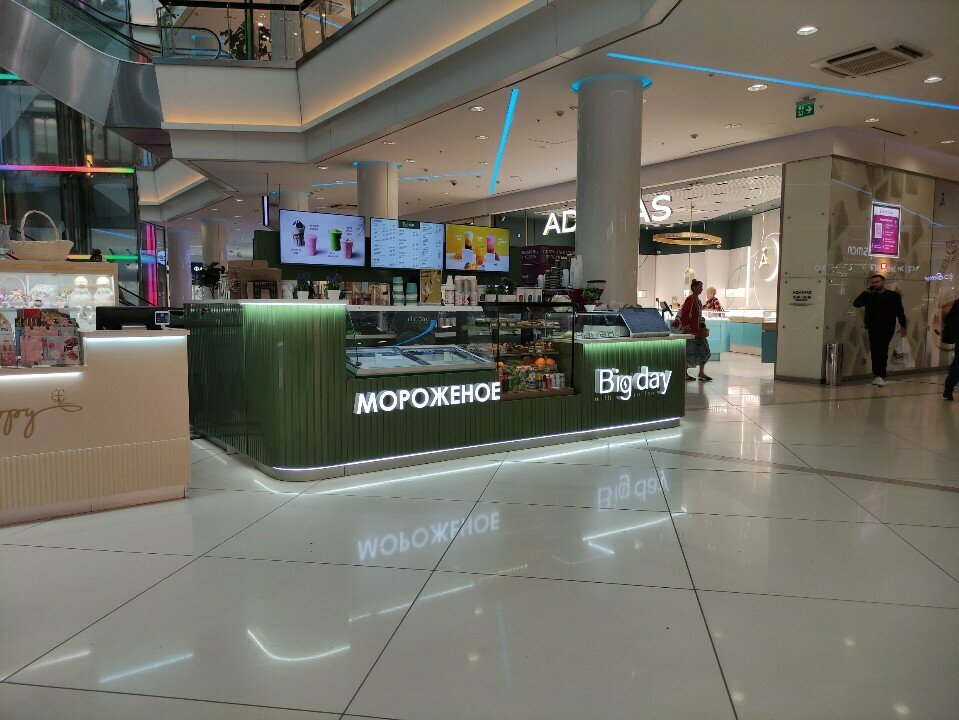 Dondurmacılar Big day, Moskova, foto