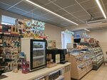 Кофе с собой (1st Miusskaya Street No:24/22с3), kahve otomatı  Moskova'dan