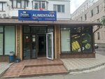 Demols Pets (strada Voluntarilor No:14/2), petshop  Kişinev'den