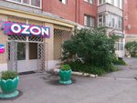 Limon (Chernyshevskogo Street No:2Ак3), kuru temizlemeciler  Tiumen'den