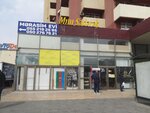 Mini sederek (Rеsid Ismayilov Street No:11D, Biləcəri qəsəbəsi), yapı mağazası  Azerbaycan'dan