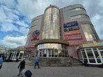 Fantaziya (prospekt Komarova No:6/1), çorap ve külotlu çorap mağazaları  Omsk'tan