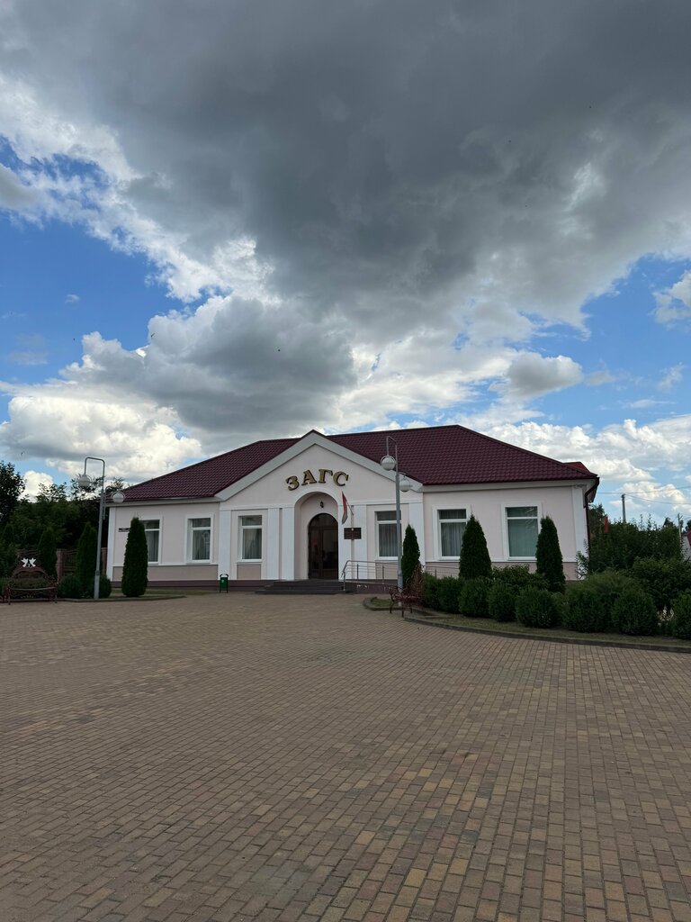Evlendirme daireleri Otdel Zags Rayispolkoma, Kletsk, foto