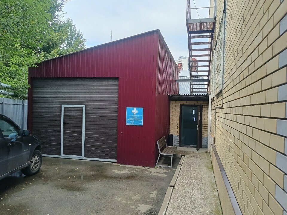 Devlet kurumları ve bakanlıklar Центр ветеринарной токсикологии судебно-ветеринарной экспертизы, Nijni Novgorod, foto