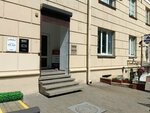 Travel time (Karla Marksa Street No:21), seyahat acenteleri  Minsk'ten