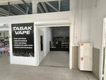 Табак Vape (Tselinnaya Street No:112), tütün, sigara mağazaları  Perm'den