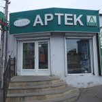 Zeytun aptek (City of republican subordination Baku, Kesle Settlement, Mеsеdi Hilal Kazimov Street, 19), eczaneler  Bakü'den
