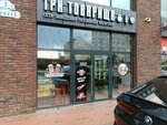 Три товарища (ulitsa Marshala Zhukova No:3), bira dükkanı  Kaliningrad'dan