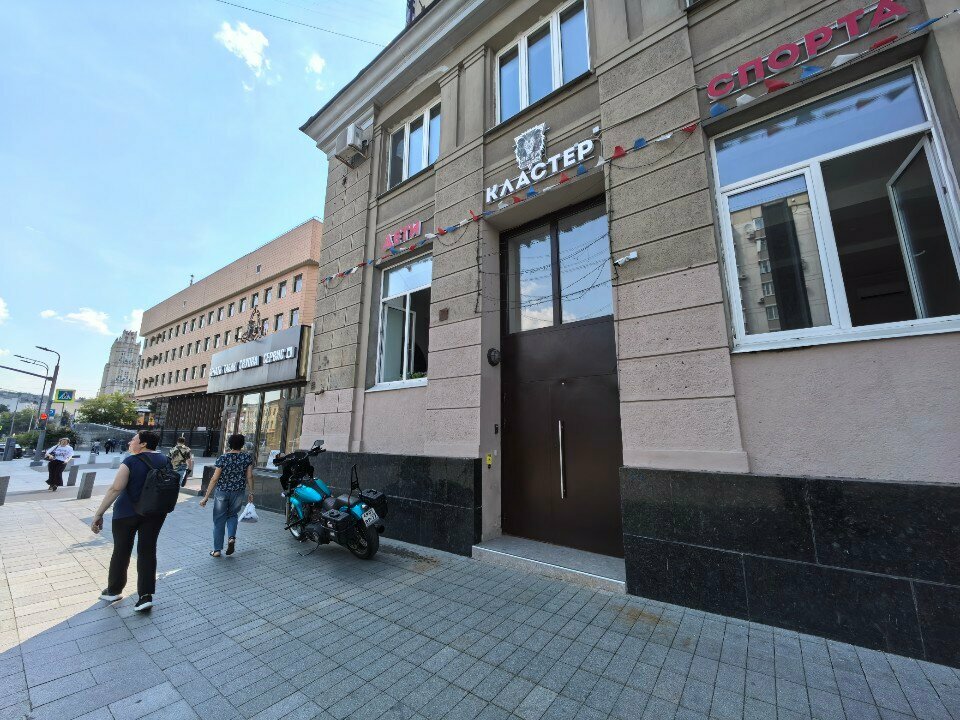 Makine ve teçhizatın satın alınması TechnoSpot, Moskova, foto