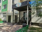 My Baby SPA, Children's Massage (No:341/5к3, Nauryzbai City Administrative District, Shuǵyla shaǵyn aýdany), masaj salonları  Almatı'dan