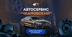 Чкаловский (ulitsa Gabaydulina No:56), otomobil servisi  Kaliningrad'dan