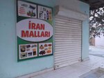 İran mallari (İbad Hüseynov küçəsi No:25, Xirdalan), kuruyemiş, atıştırmalık, kuru meyve  Hırdalan'dan