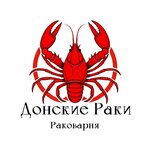 Donskie Raki (Stachki Avenue No:234), balık ve deniz ürünleri  Rostov‑na‑Donu'dan