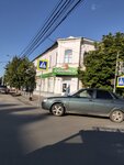 Обновка (Internatsionalnaya ulitsa No:50), giyim mağazası  Morşansk'tan