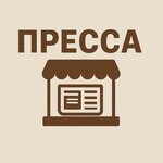 Press (ulitsa 50 let Oktyabrya No:46), gazete bayi  Beloretsk'ten