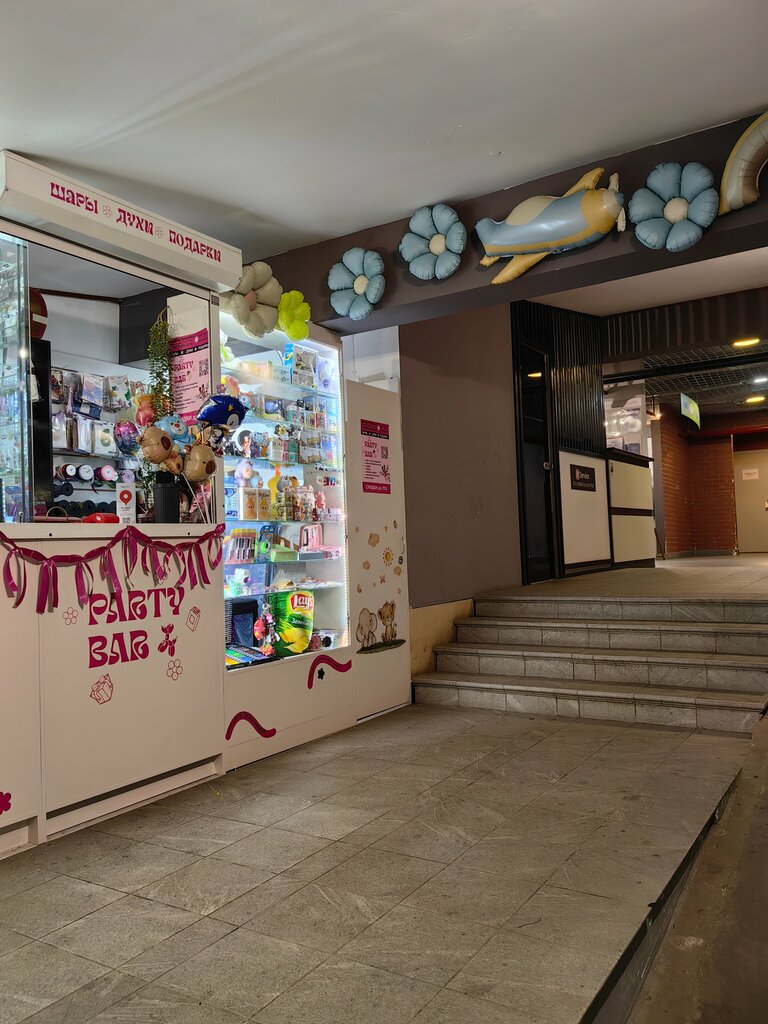 Hediyelik eşya mağazaları Party Bar, Saint‑Petersburg, foto