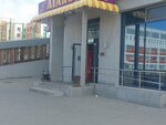 Kaspi Postomat (Geıdar Álıev kóshesi No:10), parsel otomatı  Astana'dan