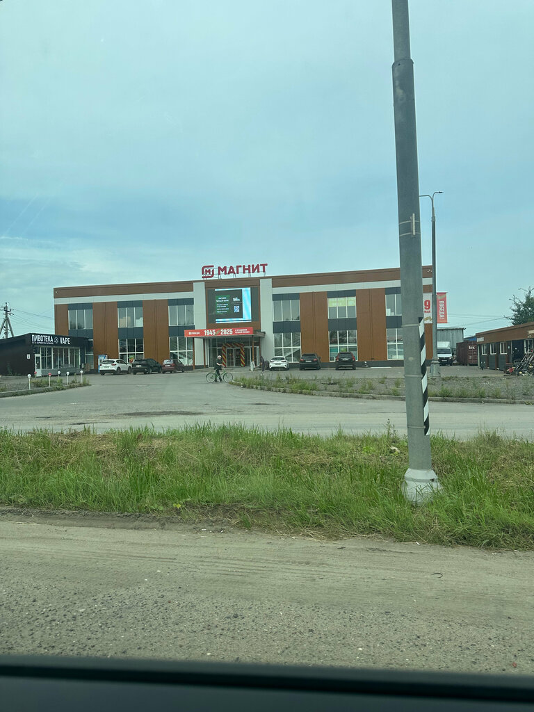 Süpermarket Magnit, Moskova ve Moskovskaya oblastı, foto
