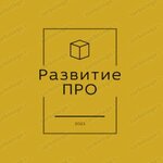Развитие Про (Mirnaya ulitsa No:29с2), tıbbi rehabilitasyon merkezleri  Anapa'dan