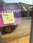 Wildberries (ulitsa Mayakovskogo No:89/1), teslimat noktası  Makhachkala'dan