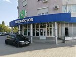 Break (strada Sarmizegetusa No:53), kahve otomatı  Kişinev'den