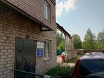 Avtokhozyaystvo Umvd po g. Cherepovtsu, Gu (Zarechnaya ulitsa No:5), otopark ve tamirhaneler  Cherepovets'ten