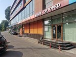 Lemn Comert (strada Petricani No:88/1), i̇ş merkezi  Kişinev'den