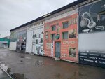 Современные технологии (Akademika Vavilova Street No:2А/20), telefon tamir servisi  Krasnoyarsk'tan
