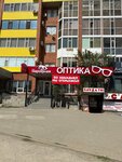 People's Optics (Nagashbay Shaikenov Street No:13А), optik  Aktöbe'den