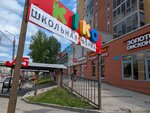 ТЦ Мир (Mira Street No:5А), alışveriş merkezleri  Perm'den