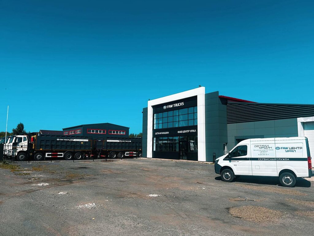 Kamyon ve ağır vasıta satış ve servis firmaları Детали Машин, Çeliabinsk, foto