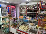 Семейный Продуктовый магазин (Autonomous Republic of Abkhazia, Town of Gagra, Ardzinba Avenue), market  Gagra'dan