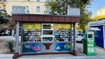 Askiya Photo (Shota Rustaveli Street No:52), fotoğraf hizmetleri  Taşkent'ten