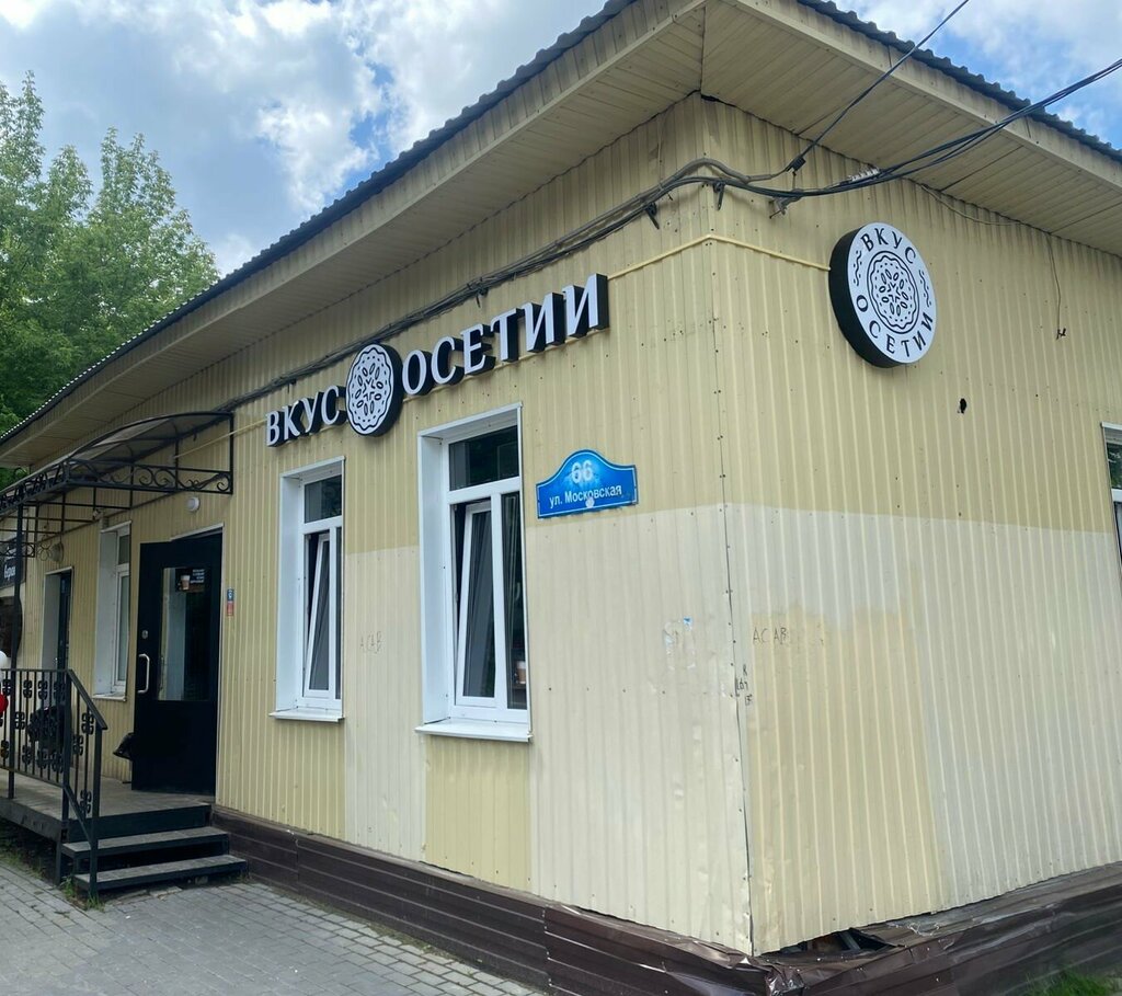 Ekmek fırını Vkususetii, Kaluga, foto