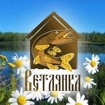 Vetlyanka rybolovnaya baza (Sovetskaya ulitsa No:6, selo Vetlyanka), resort oteller, tesisler  Astrahanskaya oblastından